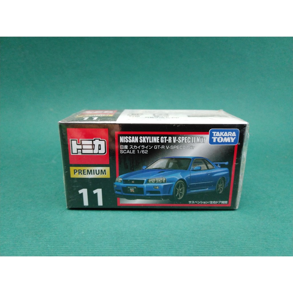 TOMICA Premium #11 NISSAN SKYLINE GT-R V-SPEC II NUR BLUE | Shopee Malaysia