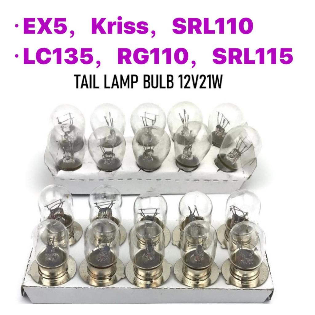 - 10 Pcs / Set - REAR BULB 12V21 6CP TAIL LAMP BULB MENTOL LAMPU ...