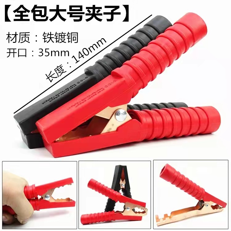 Kawat tembaga tulen, klip tembaga, kereta, wayar sambungan elektrik ...