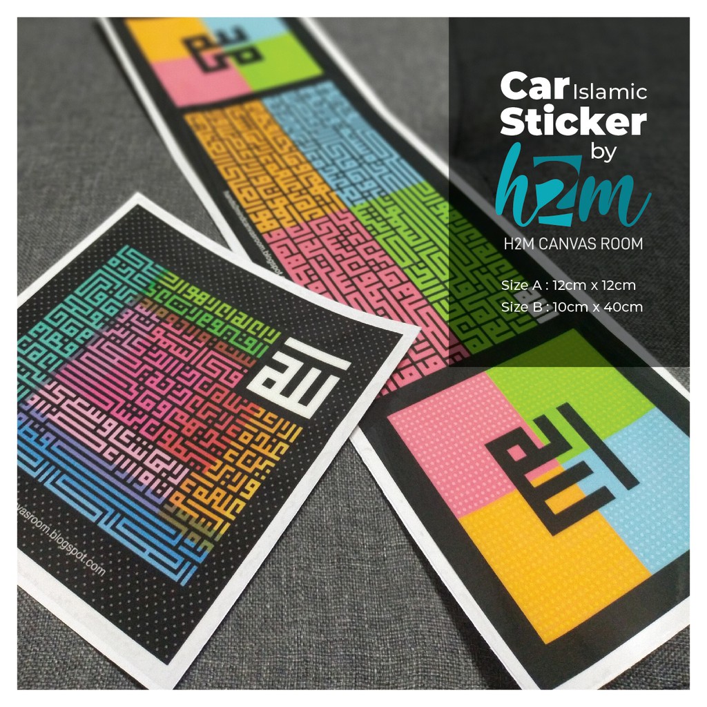 ISLAMIC KHAT / KUFI ART CAR STICKER | Shopee Malaysia