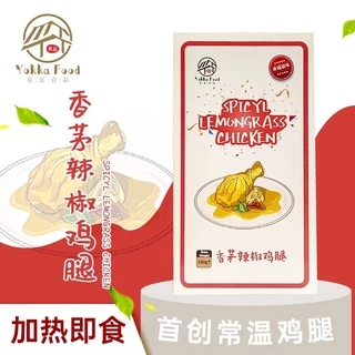 yokkafood, Online Shop | Shopee Malaysia