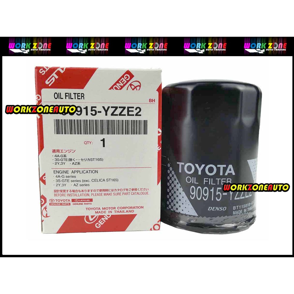 Toyota Estima Alphard ACR30,GSR50,ACV30,MCR30 Camry SXV2E2 Oil Filter ...