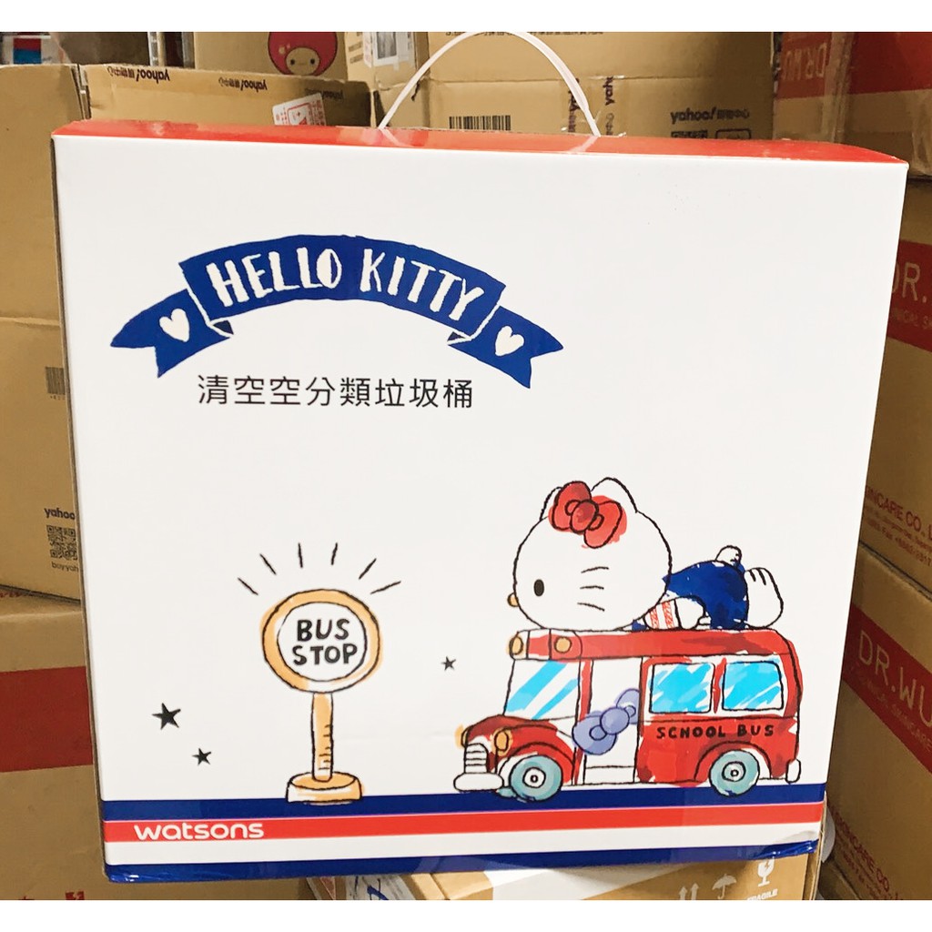 Watsons Hello Kitty Little Bear Friends {You Are So Good} Clear Empty ...
