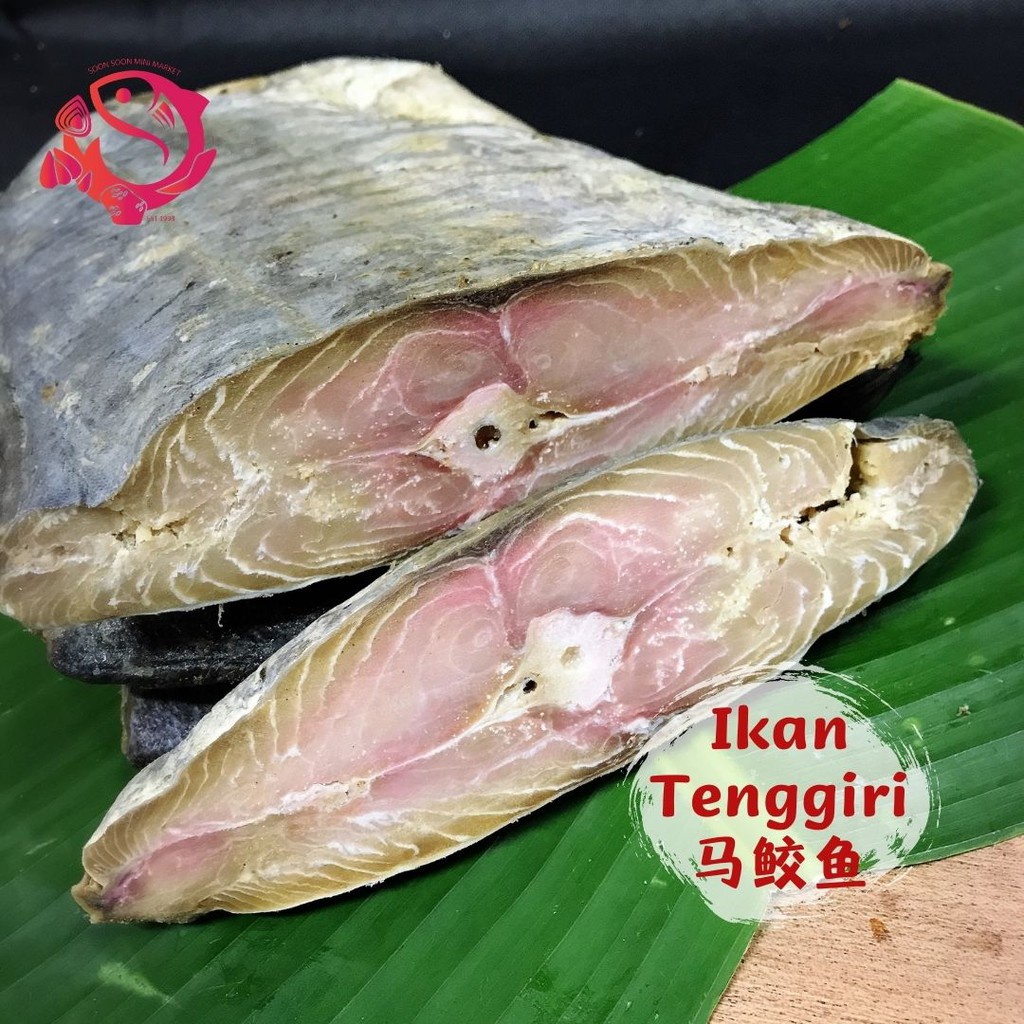 IM013 - Ikan Masin Tenggiri | Salted Fish | 马鲛鱼咸鱼干【100 - 500g】 | Shopee ...