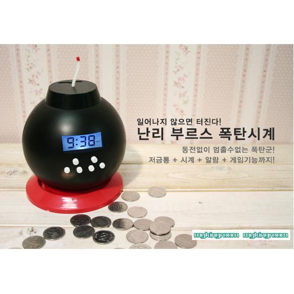 MKR Bomb Clock Alarm Clock Piggy Bank 炸弹扑满 存钱罐 tabung | Shopee Malaysia