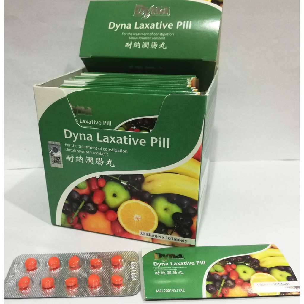 DYNA LAXATIVE PILL 耐纳 润肠通便丸 1 blisters X 10 tablets | Shopee Malaysia