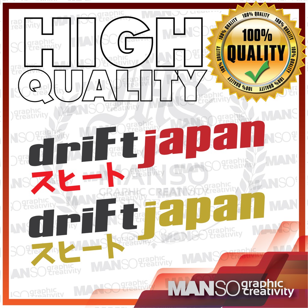Drift Japan Car Sticker Drift Sticker | Shopee Malaysia