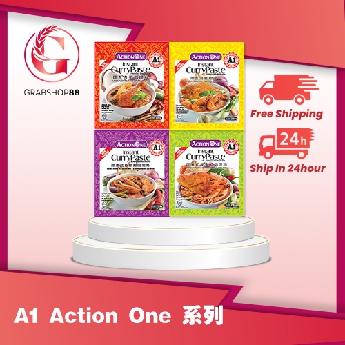 A1 Action One Instant Curry Paste Chicken / Indian / Seafood / Salted ...