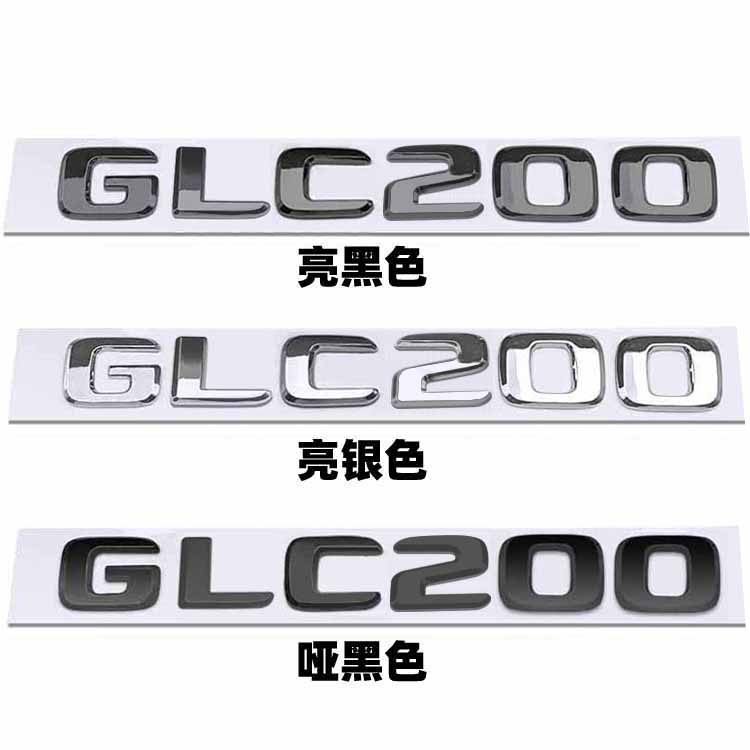Mercedes-benz GLC Modified Black Samurai Car Logo GLC43 GLC63 GLC63S ...