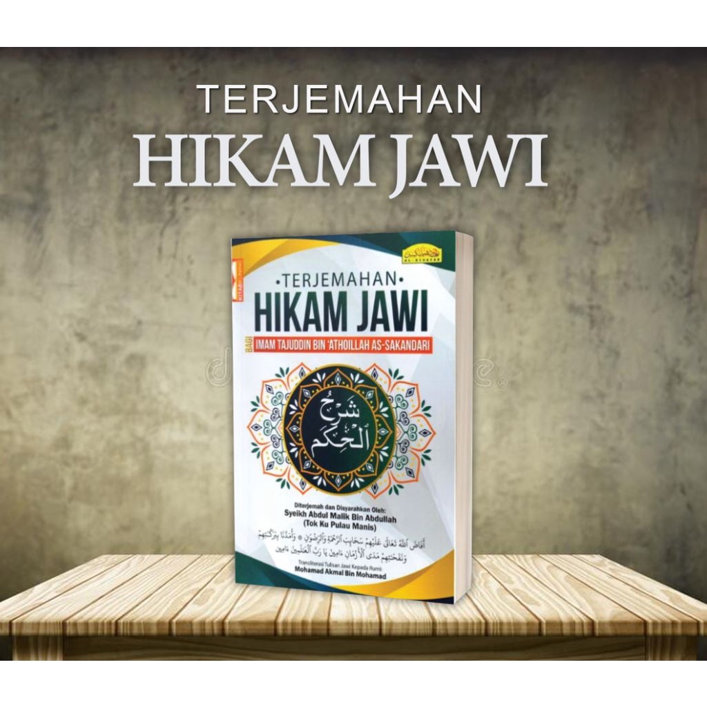 KITAB PONDOK RUMI lTERJEMAHAN HIKAM JAWI l KITAB KUNING l AL-HIDAYAH ...