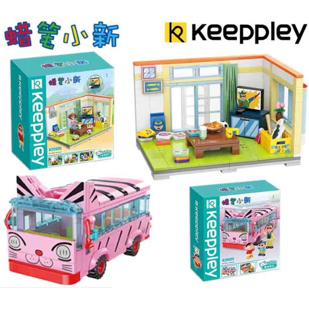 KEEPPLEY K20605 SHIN CHAN SCHOOL BUS & K20606 SHIN CHAN LIVING ROOM ...