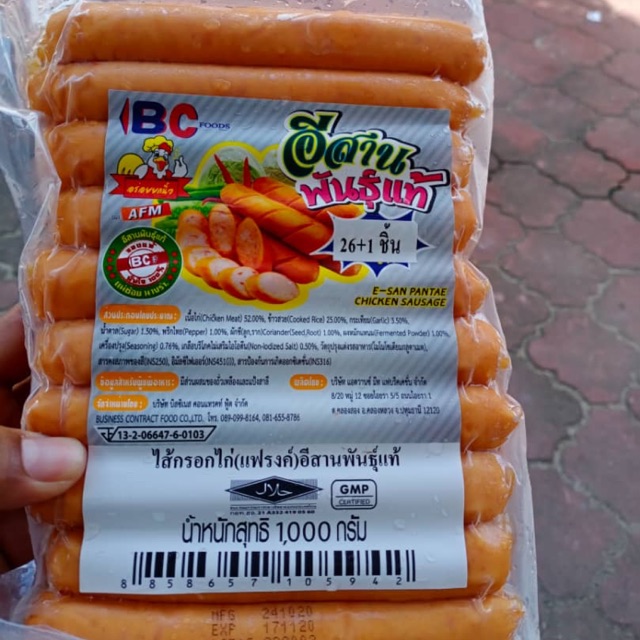 Sosaj Thailand ( pembelian secara borong sahaja ) | Shopee Malaysia