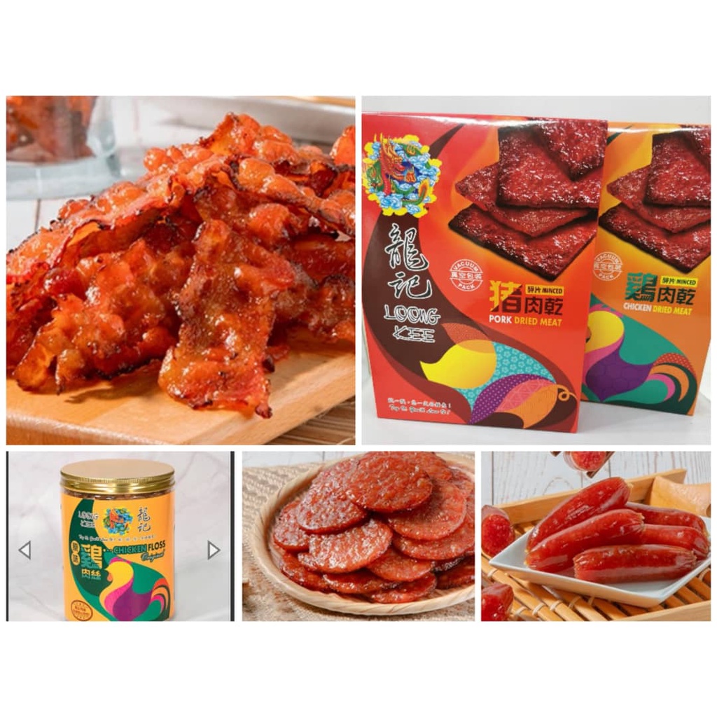 Loong Kee Dried Meat#Gui Fei Dried Meat#floss#mini dried meat#sausages ...