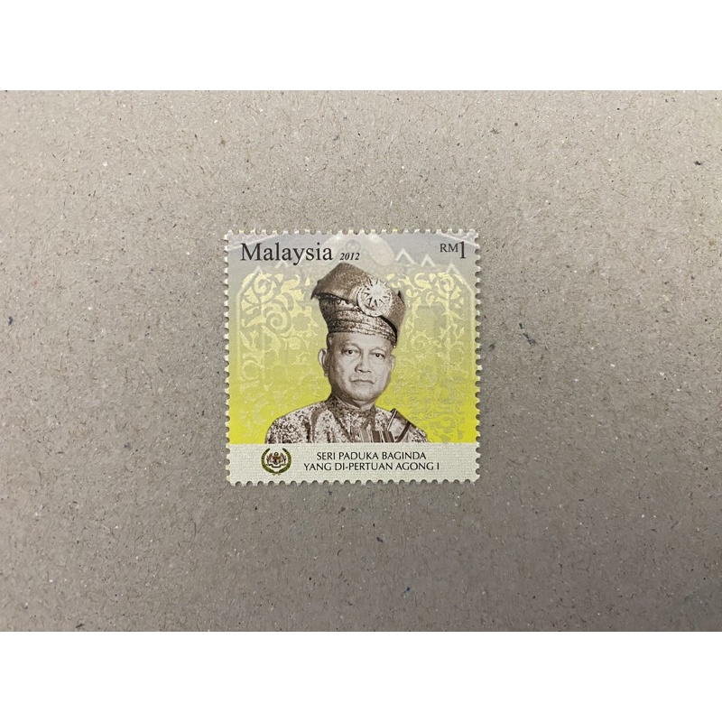 {JK} Malaysia 2012 - Seri Paduka Yang Di-Pertuan Agong Special Edition ...