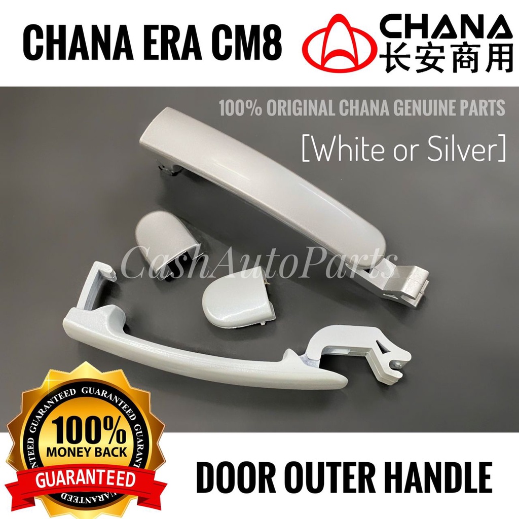 ORIGINAL CHANA ERA CM8 DOOR OUTER HANDLE READY STOCK PINTU HANDLE LUAR ...