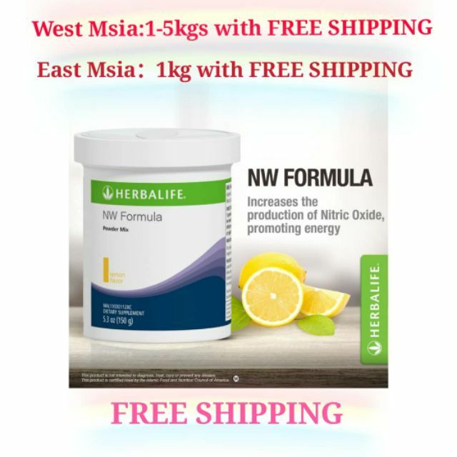 Herbalife NW Formula Nitework (White) NW配方夜宁新 150g-30 Days | Shopee ...
