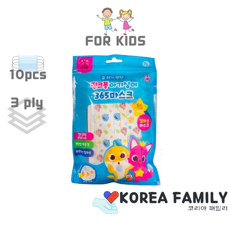 PINKFONG Baby Shark character surgical face Mask 10pcs S for Kid ...