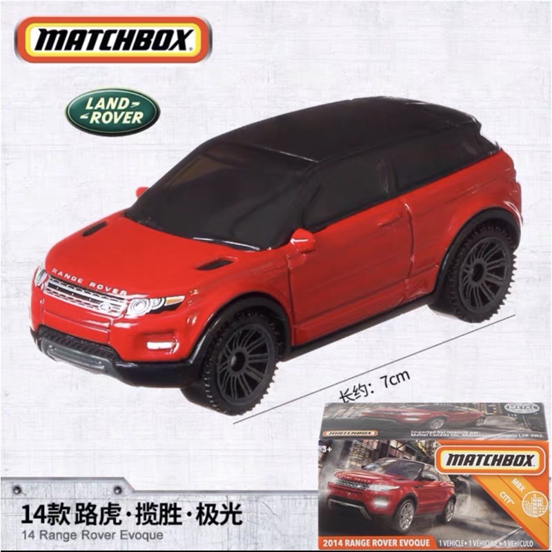 Matchbox 2014 Range Rover Evoque | Shopee Malaysia