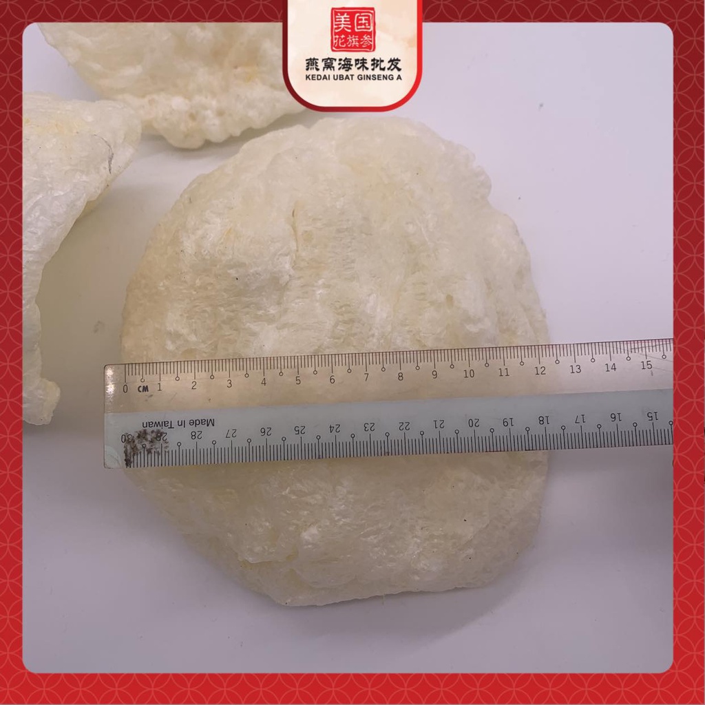 (烘/焗, 没有油) 沙爆鱼漂 / 干焗鱼鳔 / 佛手鱼鳔 Baked Dried Fish Maw / No Oil Fish Maw ...