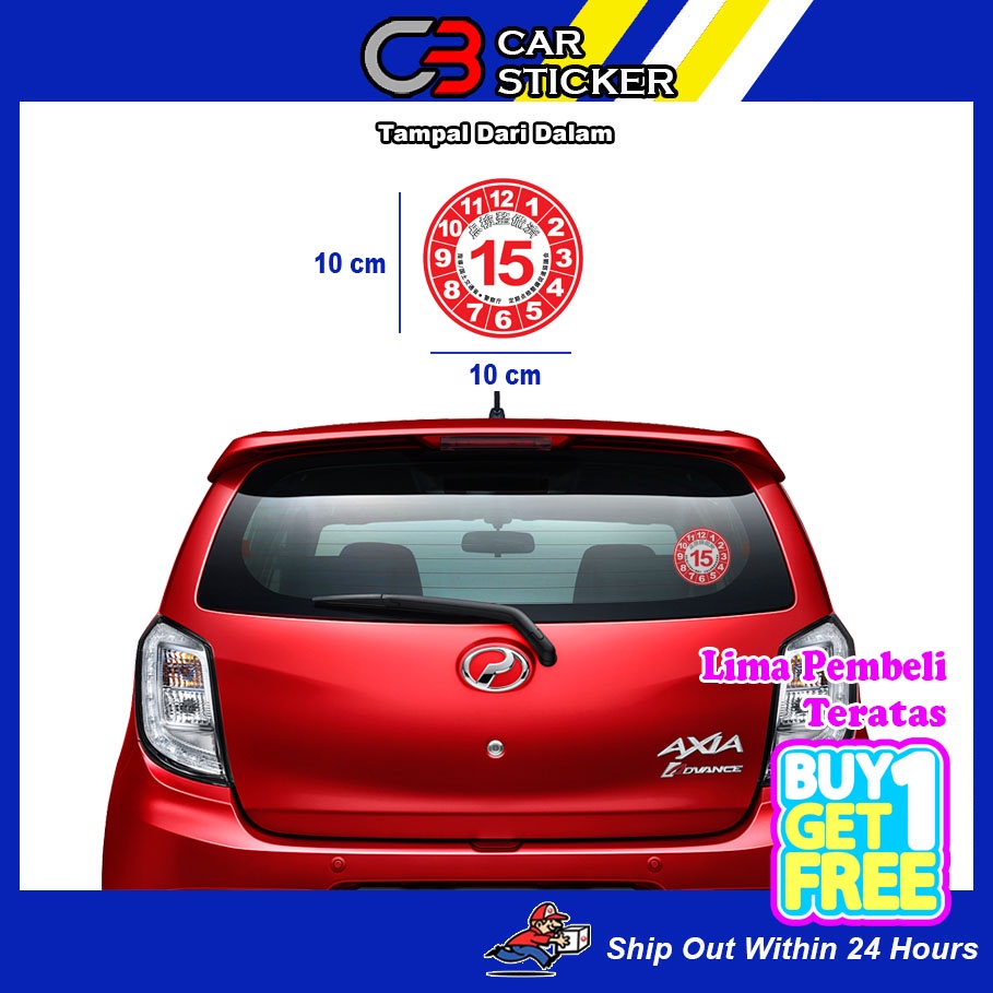 Japan Roadtax Car Decal ( Tampal Dari Dalam ) / cs812 | Shopee Malaysia