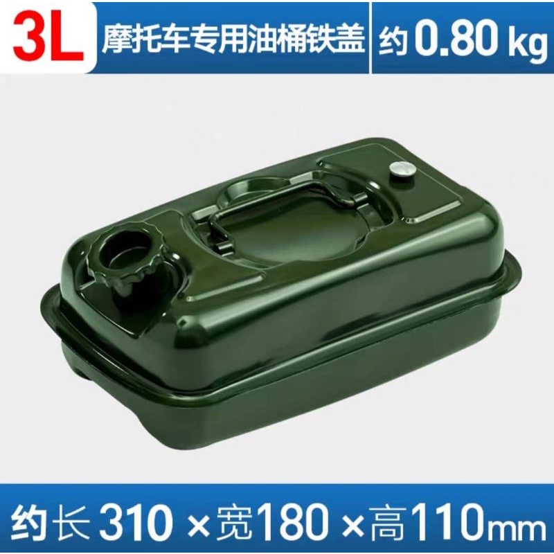 5L 10L 20L 25L 30L 35L 40L 50L Fuel Tank Cans Spare Steel Petrol Motorcycle Gas Gasoline Oil ...