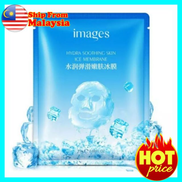 🔥SALES🔥ICE IMAGES ICE MASK HYDRA SOOTHING SKIN ICE MEMBRANE AIS MASKS ...