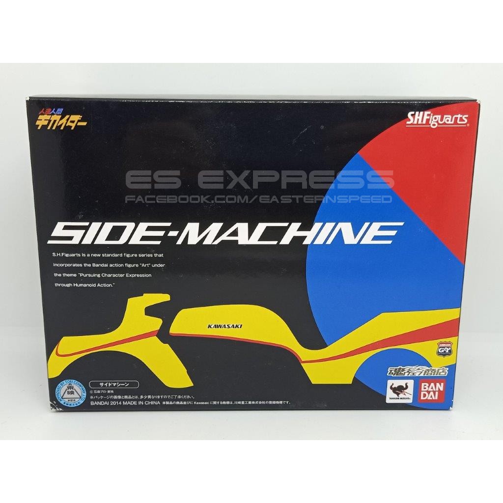 BANDAI SHF S.H.FIGUARTS KIKAIDER [SIDE MACHINE] TAMASHII WED LIMITED ...
