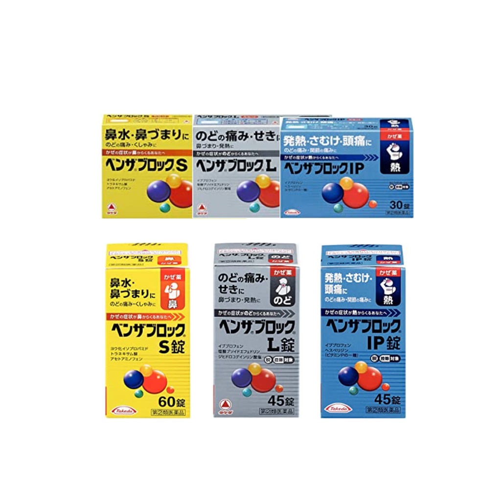 Takeda Benza Block IP Tablets 45 Tablets Benza Block IP 30 Caplet Benza ...