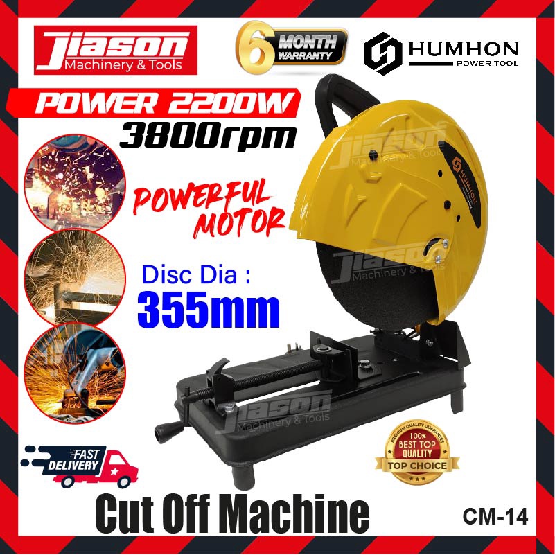HUMHON CM14 / CM-14 14" Cut Off Machine 2200W 3800RPM (without blade ...