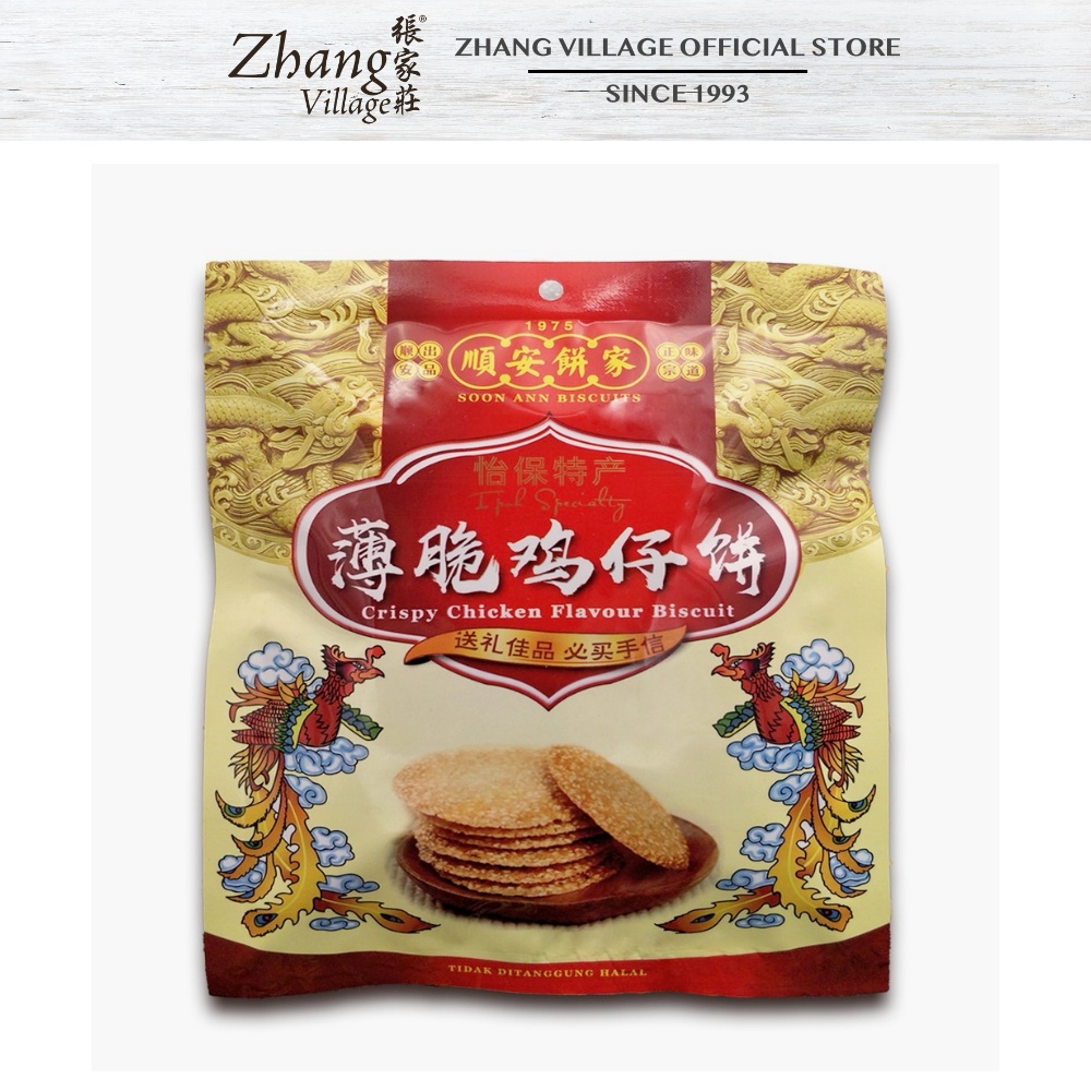 Soon Ann Crispy Fermented Bean Curd Biscuit (70g) | Shopee Malaysia