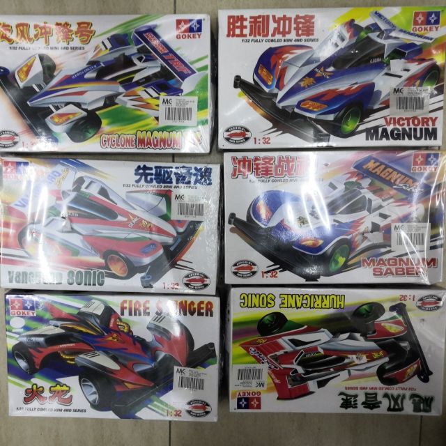 GOKEY TAMIYA 4WD MINI GOKEY CAR DIY FREE BATTERY | Shopee Malaysia