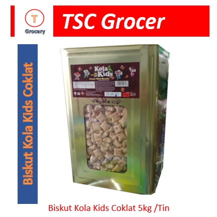 Biskut Kola Kids Coklat 5kg /tin | Shopee Malaysia