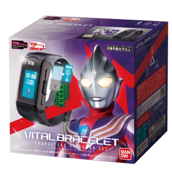 Bandai Vital Bracelet Characters Ultraman Set | Shopee Malaysia