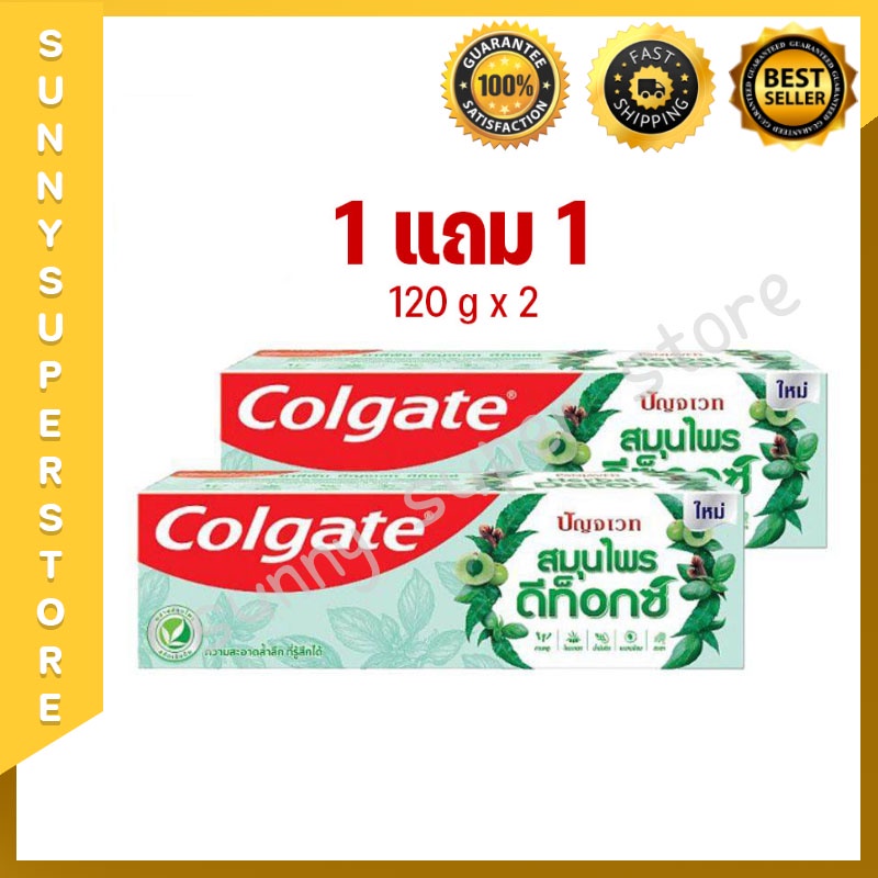 Colgate Panjawate Herbal Detox 120g 1 Free 1 Helps Oral (Toothpaste ...