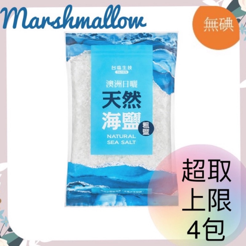 Taiwan Salt Australian Sun-Dried Natural Sea 1kg Iodine-Free Coarse ...