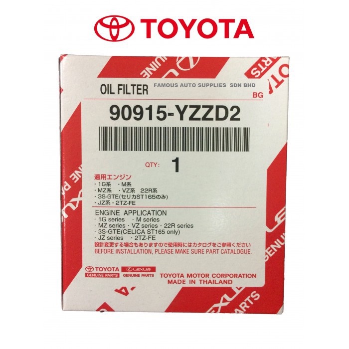 CS Oil Filter (Toyota Oem) for Toyota Hilux KUN25 KUN26 GUN126 Innova ...