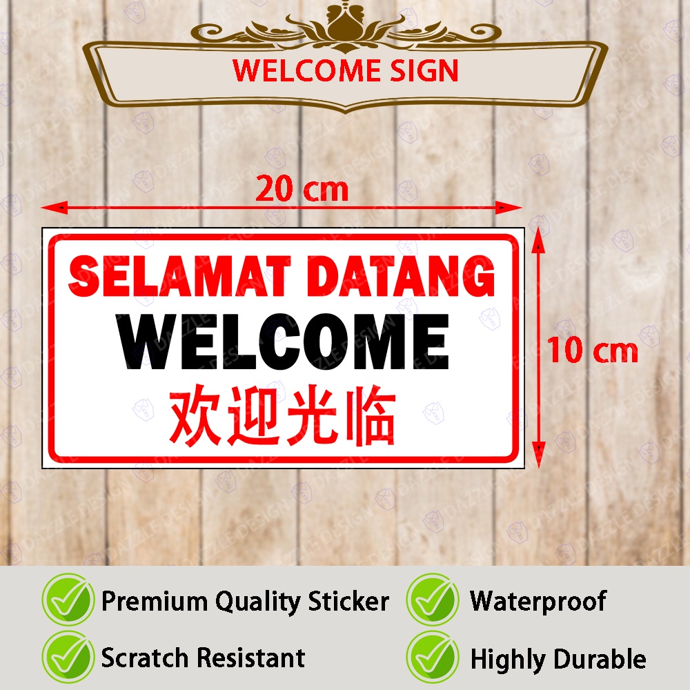 20X10CM PREMIUM PVC SIGNAGE STICKER / SIGN STICKER / DILARANG STICKER ...