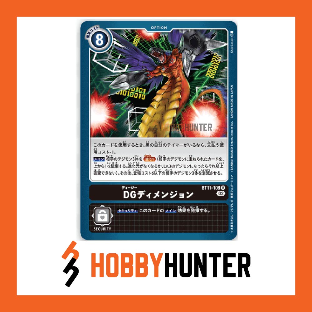DIGIMON CARD BT11-108 DG Dimension ( R ) | Shopee Malaysia