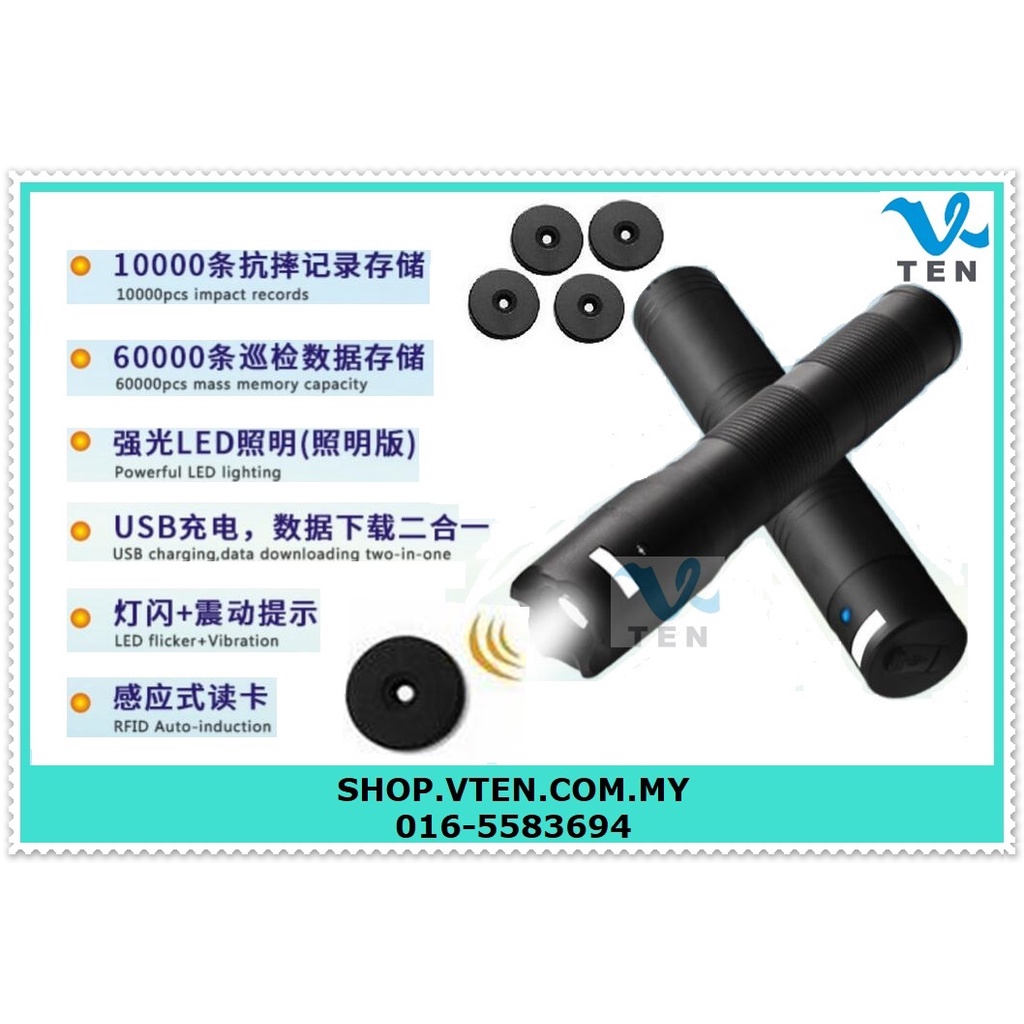 Digital Security Guard Tour Patrol System Security Guard Clocking Tour ...