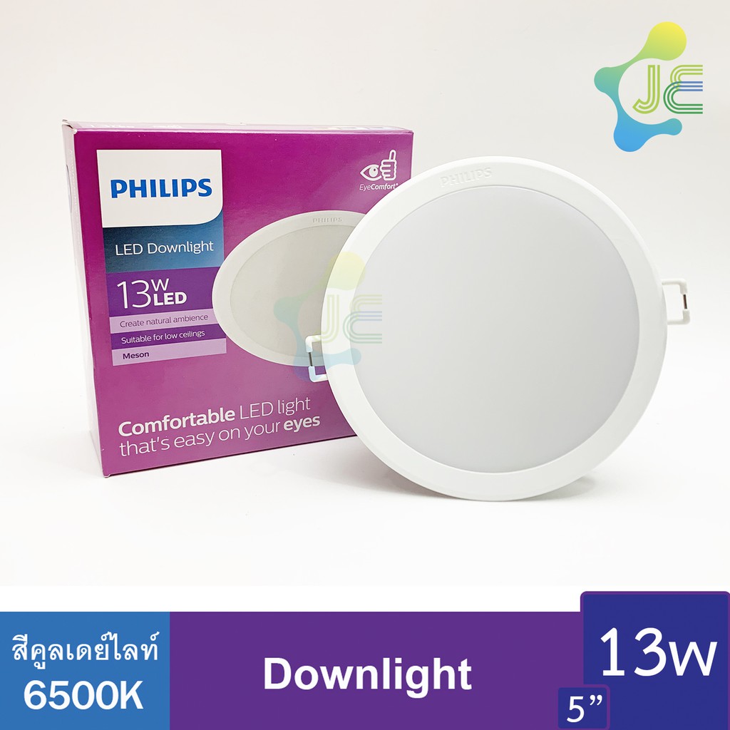 Philips LED Downlight Finished Round Model 59464 Meson Size 5 Inch 13w Cool Daylight (6500K ...