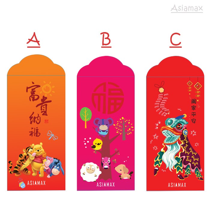 CNY Red Packet Ang Pow Designed By Asiamax | Shopee Malaysia