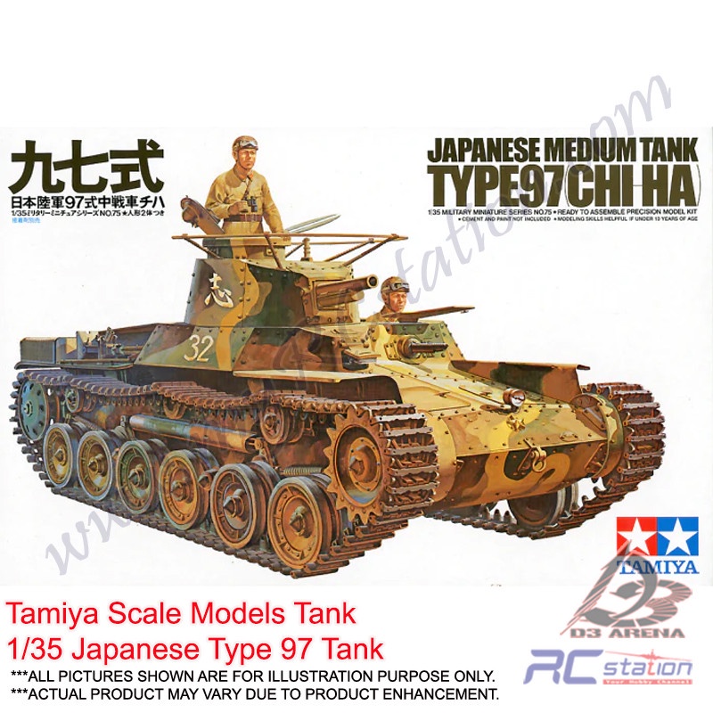 Tamiya Scale Models Tank #35075 - 1/35 Japanese Type 97 Tank [35075 ...