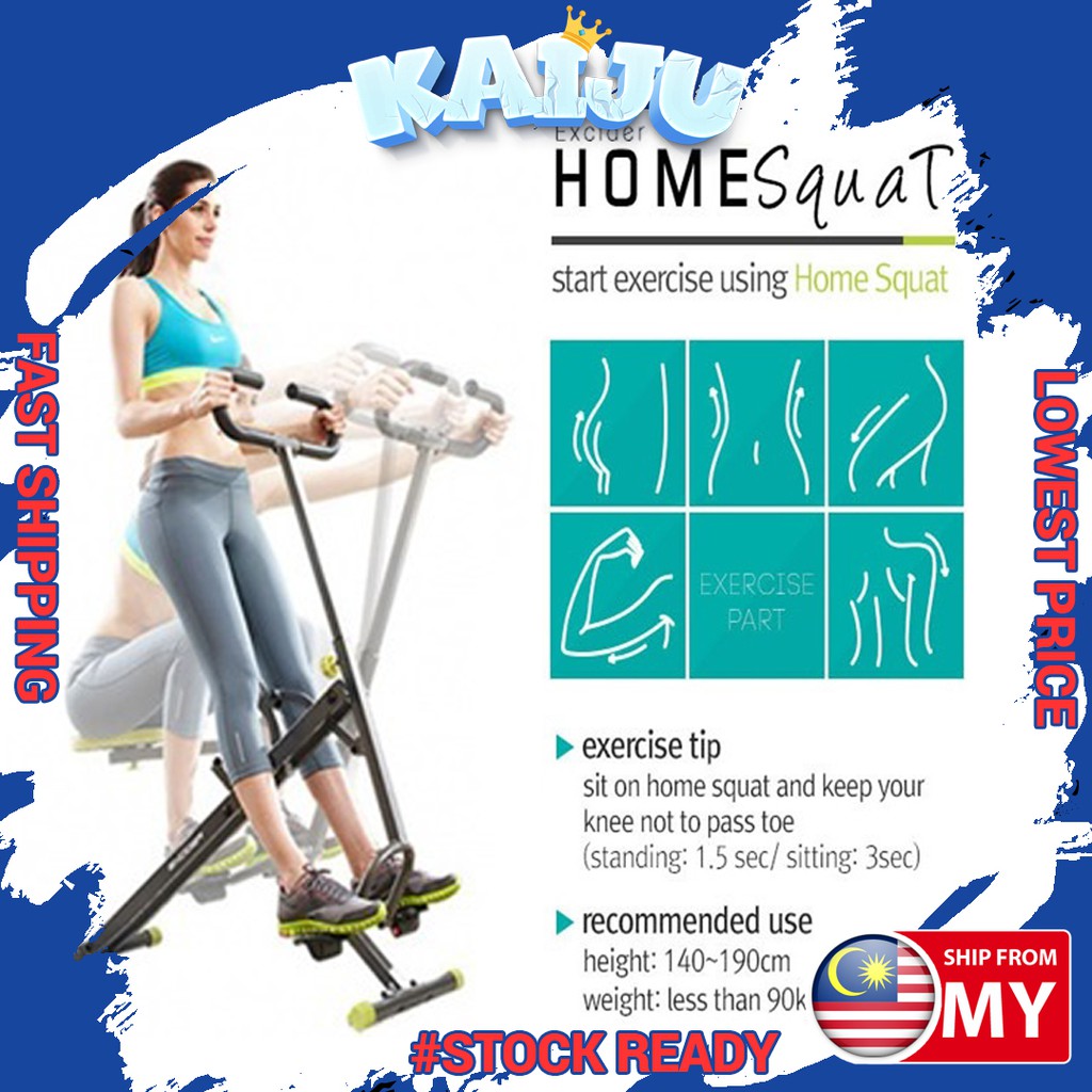 Excider Health & Fitness Squat Assist Row-N-Ride Trainer for Squat ...