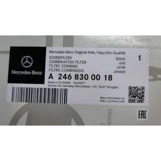 A 2468300018 Mercedes Benz W176 (A180) / W246 / A200 / A250 / CLA / GLA ...
