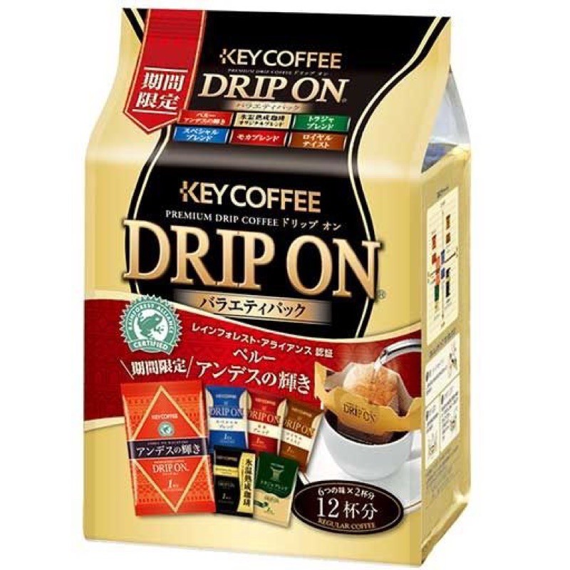 Key Coffee Drip On Variety Pack 【12Packs】 | Shopee Malaysia