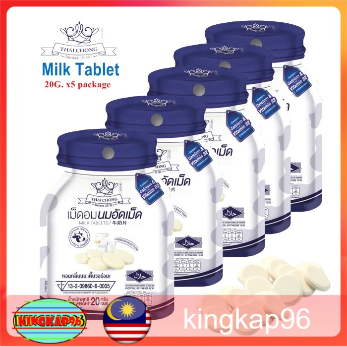 READY STOCK!!! Thai Chong Milk Supplement Candy 20g 5 Pack Thailand ...