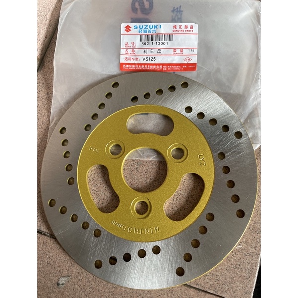 SUZUKI VS125/V100 FRONT DISC TAIWAN ORIGINAL | Shopee Malaysia