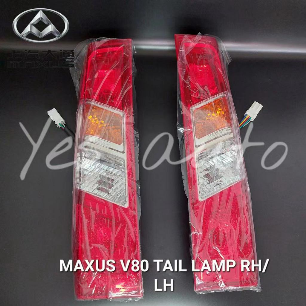 MAXUS V80 TAIL LAMP LH/RH | Shopee Malaysia