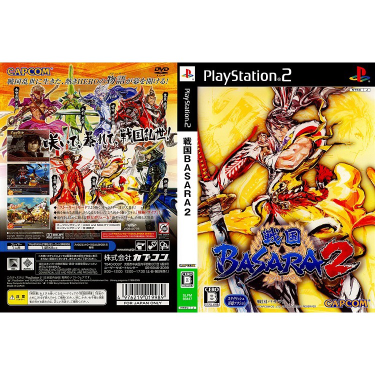 BASARA 2 [PS2 JP : DVD5 1 Disc] | Shopee Malaysia