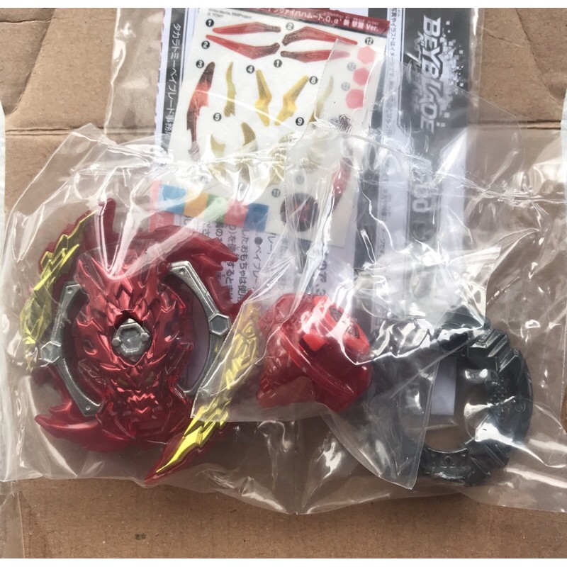 Wbba Zwei Bahamut (Outer 4STAR) | Shopee Malaysia
